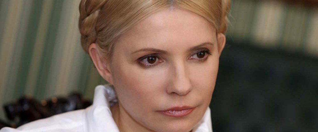 Timoşenko'nun cezasının teciline ret - Son Dakika Dünya Haberleri | NTV ...